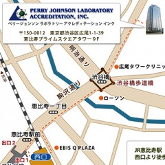 PJLAについて | ISO17025 試験施設認定機関 PJLA